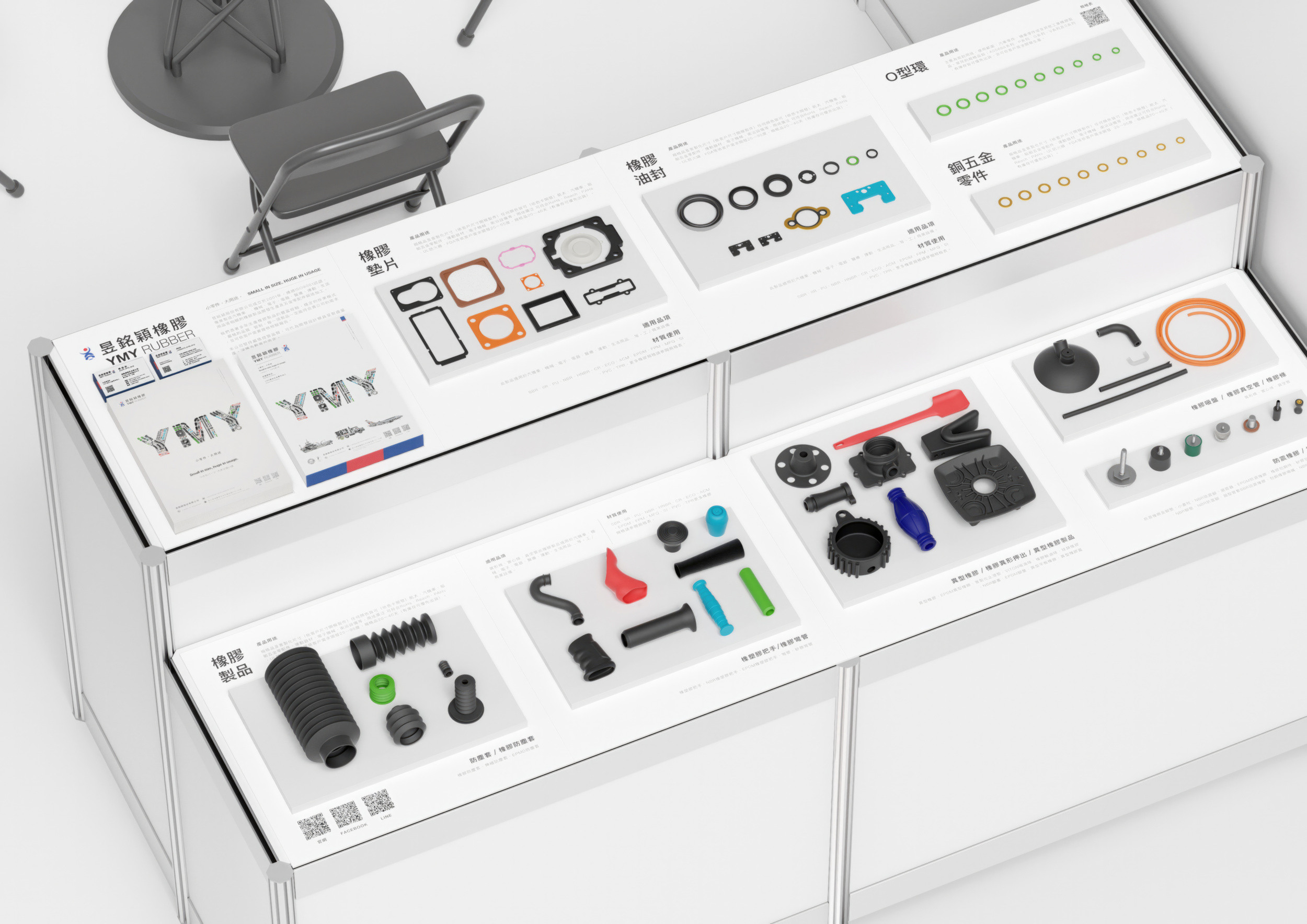 YMY RUBBER 展覽 | 亦盒設計 EAJY CAZE DESIGN STUDIO